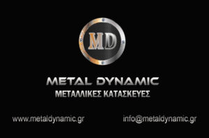 Μεταλλικές Πόρτες Metal Dynamic Συρόμενες Ανοιγόμενες Αυτόματες ...